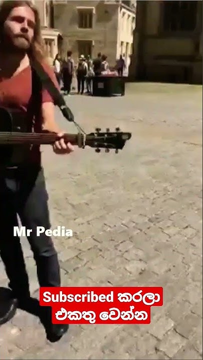 සින්හල සින්දු Shorts Sinhalasongs Mrpediaa Youtube