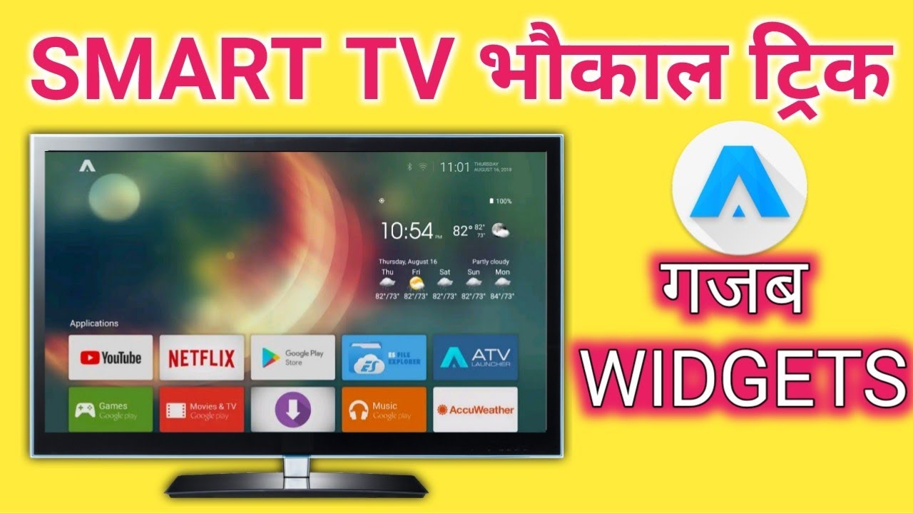 Enable widgets in smart TV | Smart TV home screen customization - YouTube