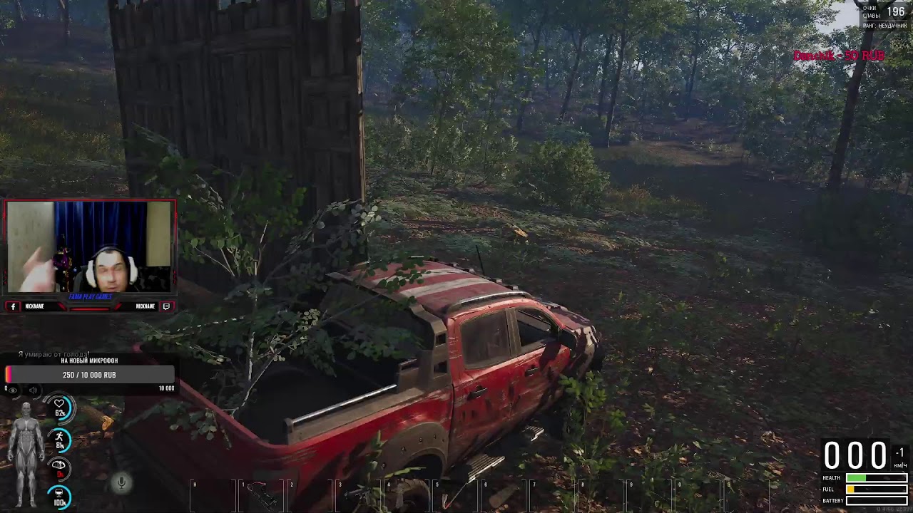 Выживаем в новом году!!! SCUM#2!!!#Game#SCUM - YouTube