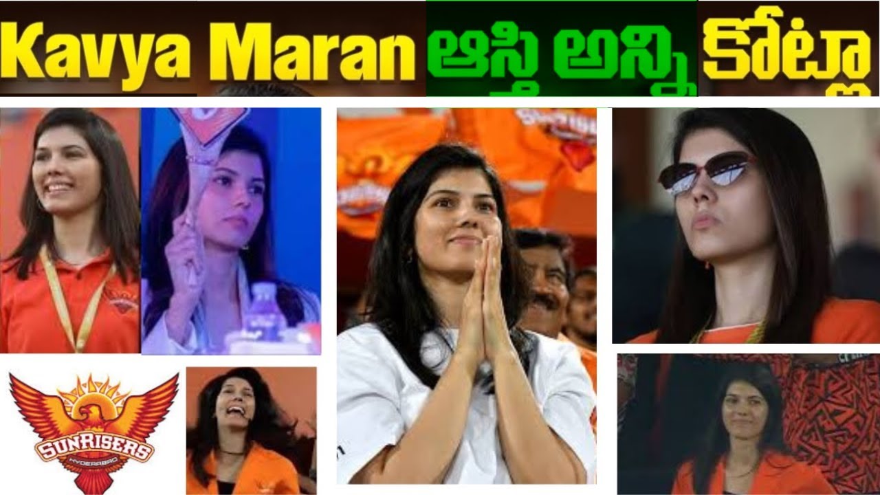 Kavya Maran's Networth? | SRH CEO | Sunrisers Hyderabad Owner - YouTube