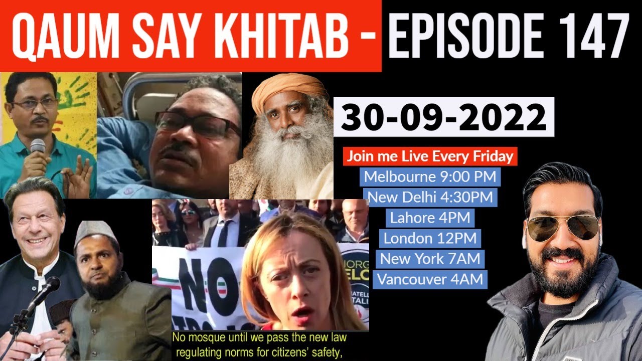 Qaum Say Khitab - Episode 147 - 30.09.2022 - YouTube