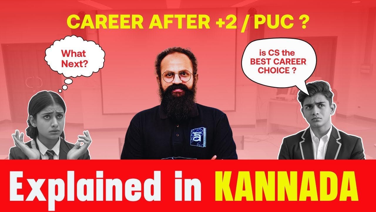 2nd PUC or B.Com ನಂತರ Next ಏನು? Company Secretary (CS) Course ಬಗ್ಗೆ ...