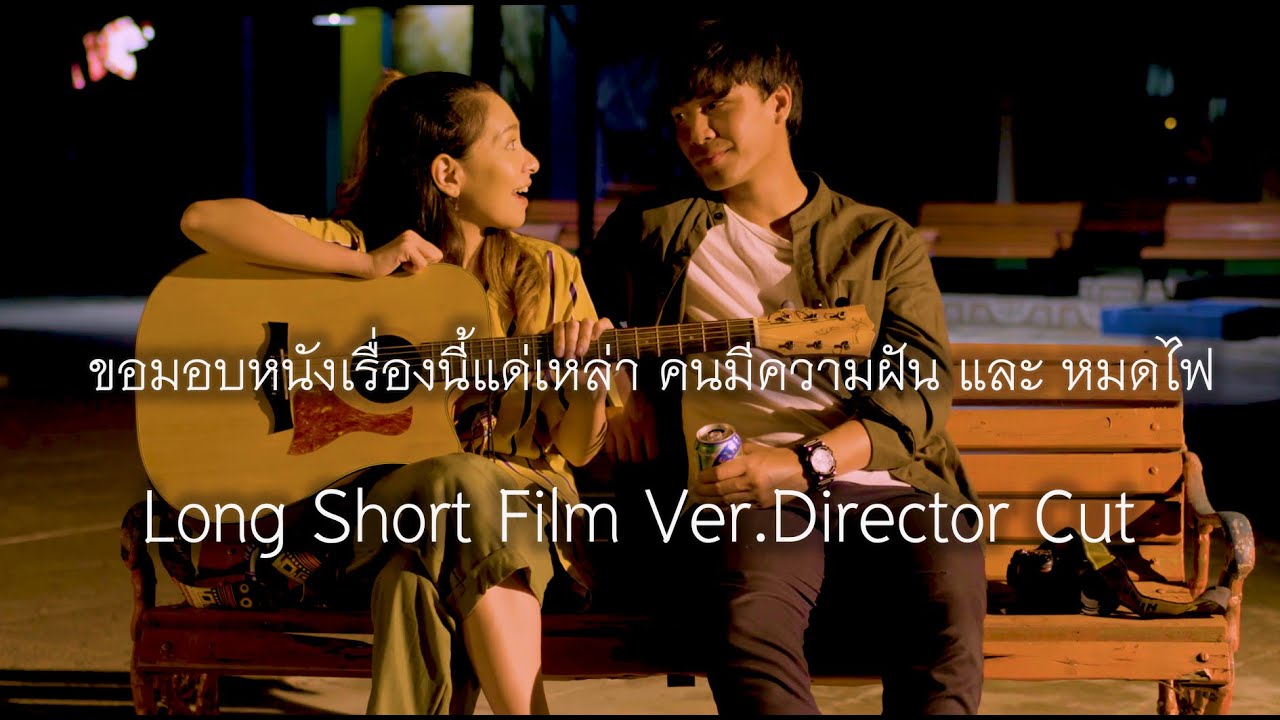 Long Short Film 2023 Ver Director Cut - YouTube