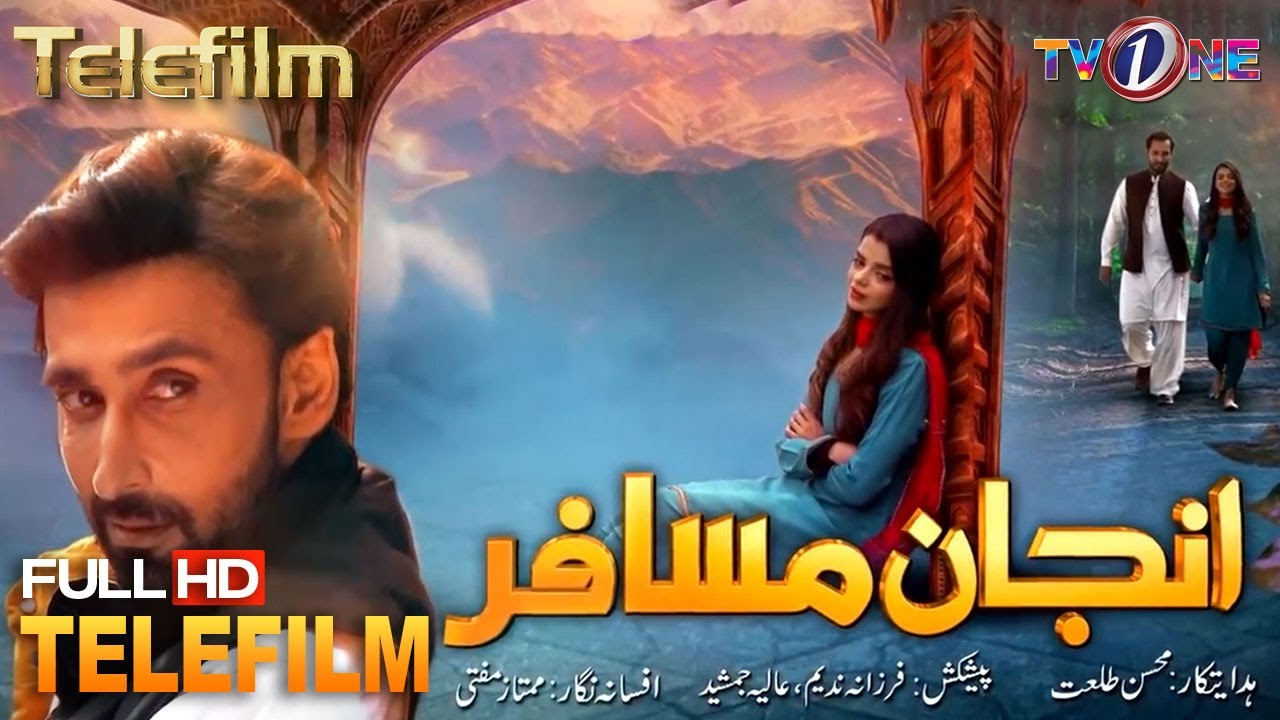 Anjaan Musafir | Telefilm | Sami Khan and Srha Asghar | Full Telefilm ...