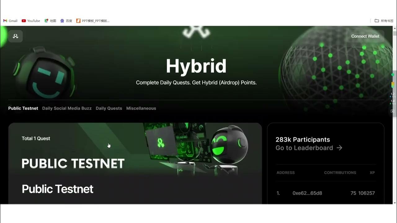 【明牌空投】Hybrid项目开启了社交任务和激励测试网，0撸参与，参与共计6000W$HYB代币空投 #airdrop #money #web3#alpha - YouTube