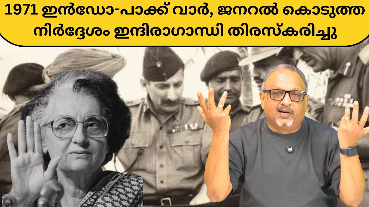 ബംഗ്ലാദേശിൽ, ഹൈന്ദവർക്ക് എതിരെ നടക്കുന്ന ക്രൂരതയുടെ പ്രധാന കാരണം ...