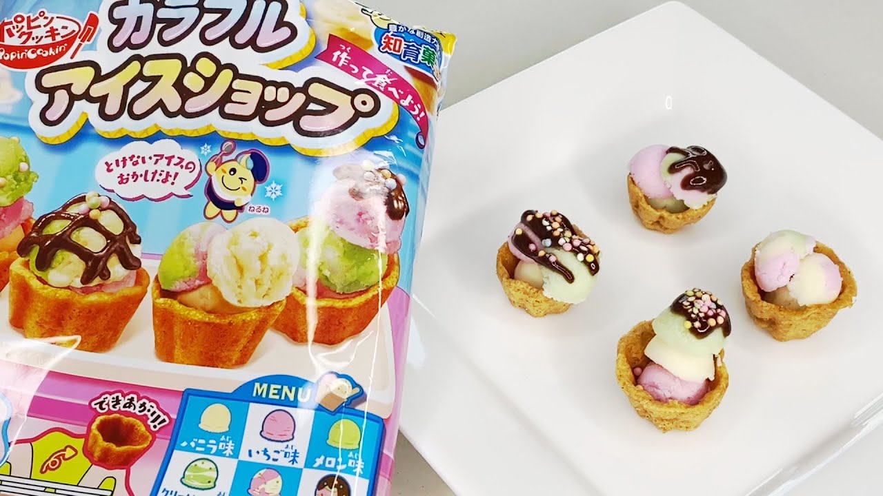[DIY Kit] Popin Cookin - Colorful Ice Cream Shop | Kracie - YouTube