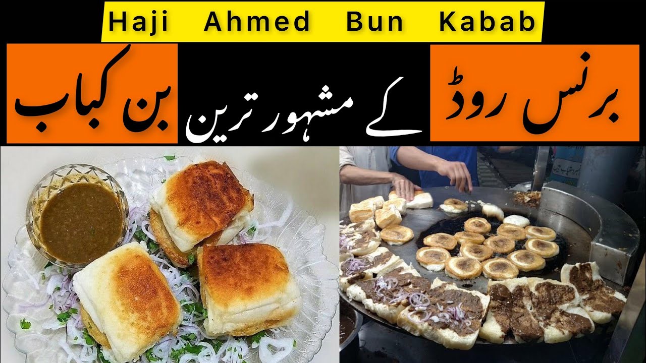 Burns Road Food Street Karachi | Bun Kabab Recipe | Bun kabab | Bun ...