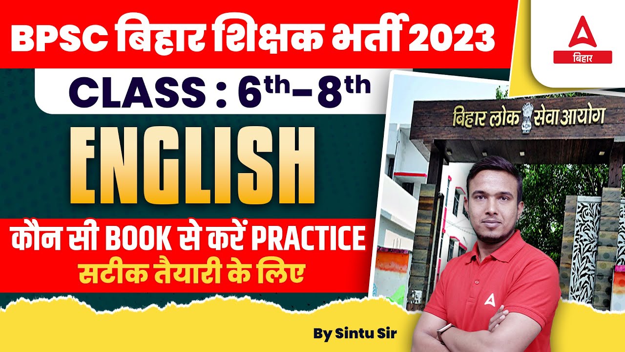 BPSC Bihar Teacher Vacancy 2023 | Best Book for English Teacher Class ...