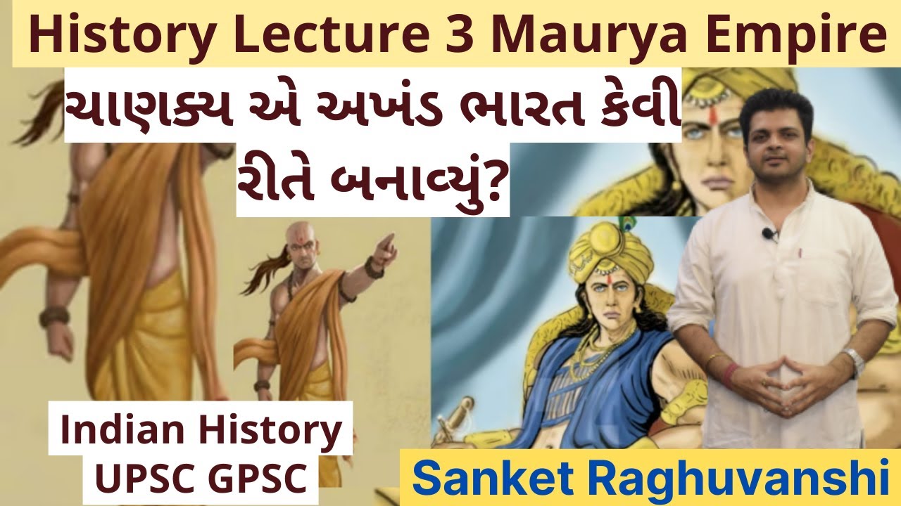 History Lecture 3 Mauryan Empire Chanakya Story | Sanket Raghuvanshi ...