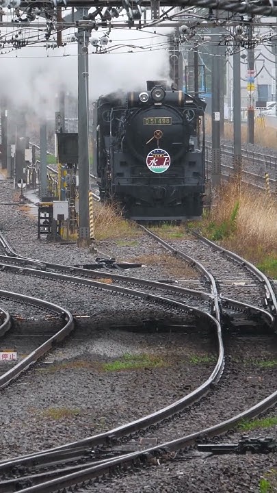 【出発前！！】SLレトロぐんま水上 D51 498 2023年5月7日 高崎アリーナ Steam Locomotive 2023 spring in Japan - YouTube