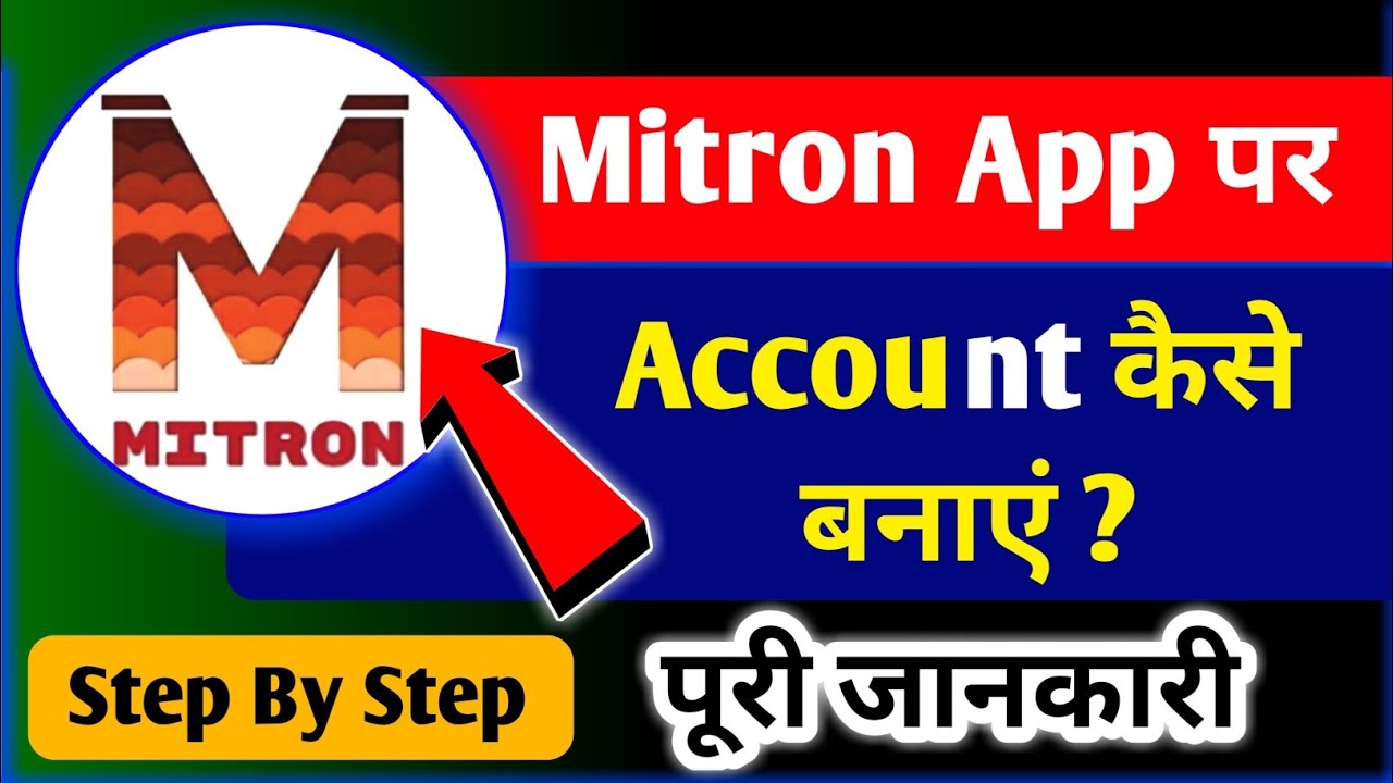 Mitron App Me Account Kaise Banaye | How To Use Mitron App | Mitron App ...