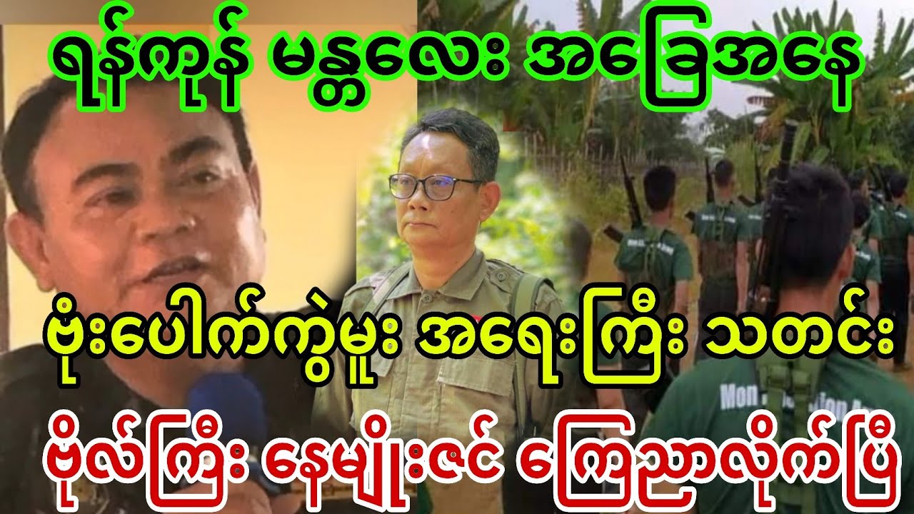 3 July 2024 - YouTube