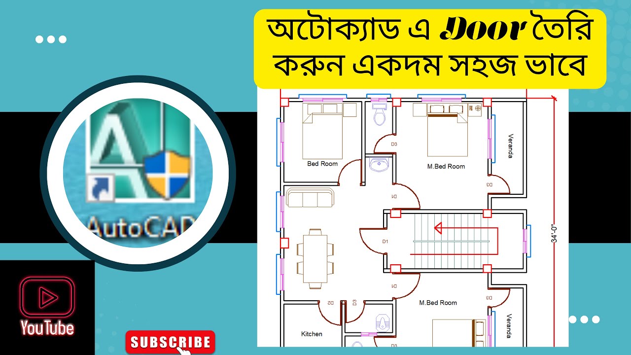 How to Create Door in AutoCAD | AutoCAD Door Command Tutorial (Bangla ...