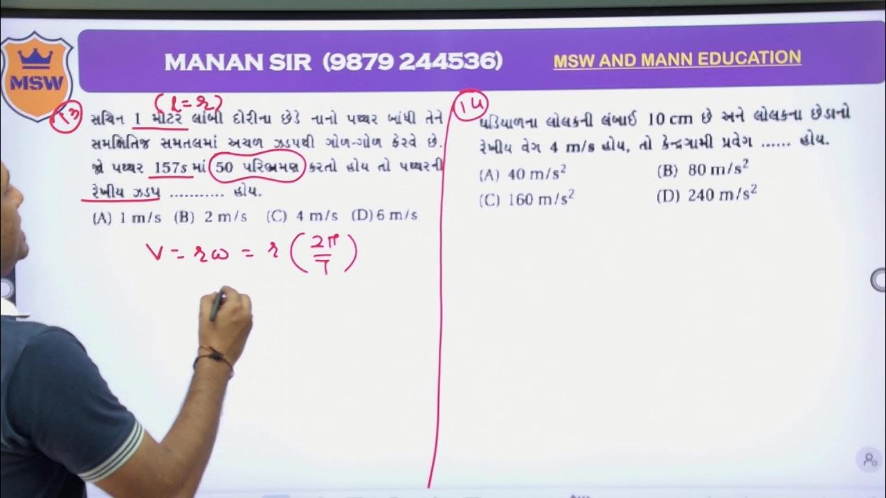 NEET STD 11 GM CHAP 2 & 3 VECTORS - YouTube