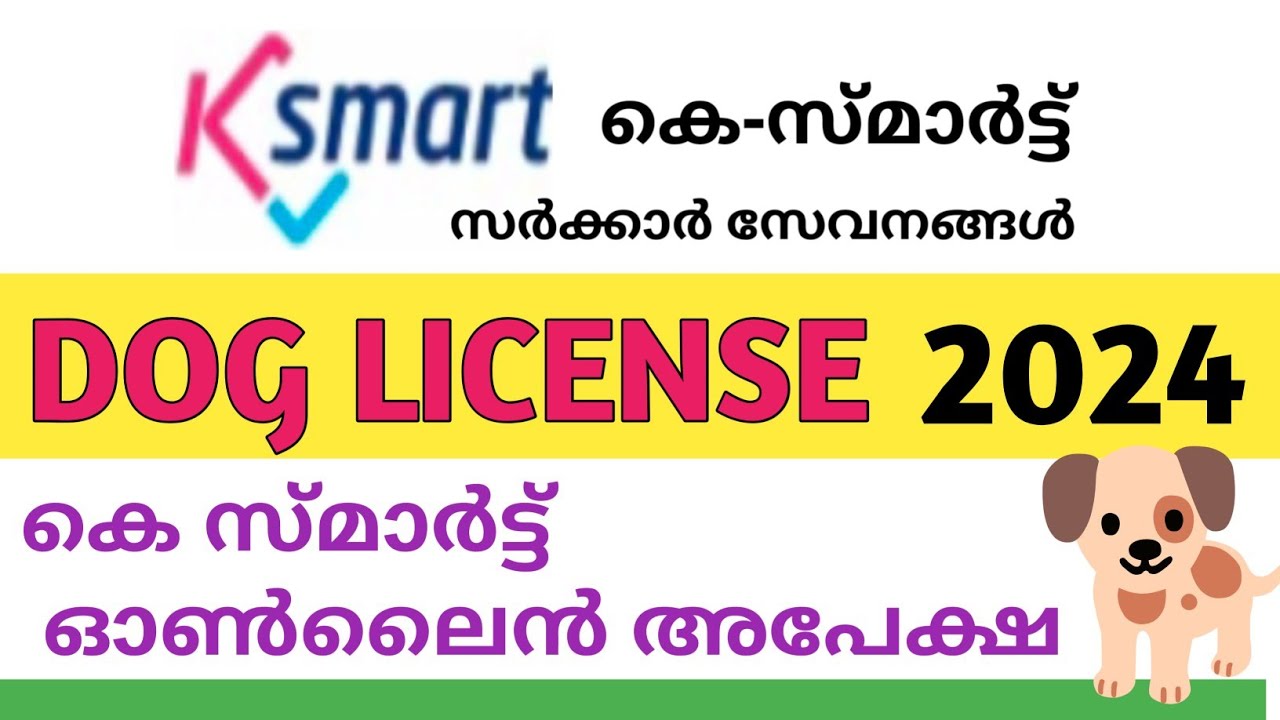 Dog License - K Smart 2024 - YouTube