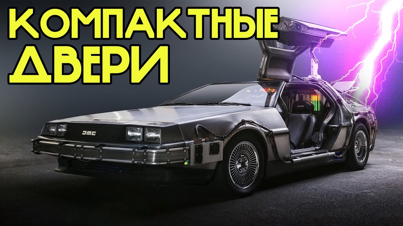 Секрет установки двери КОМПАК - YouTube