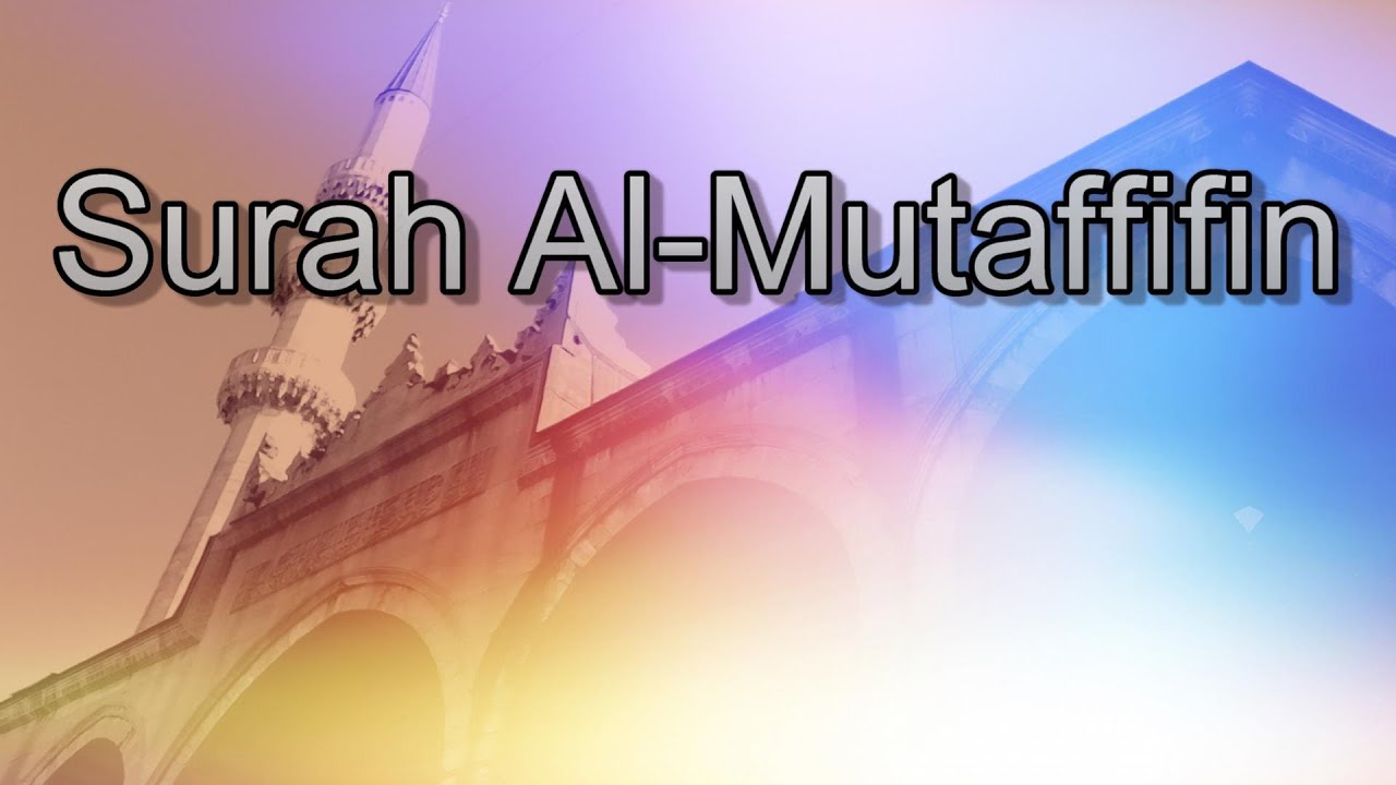 Surah 83 - Al-Mutaffifin - YouTube