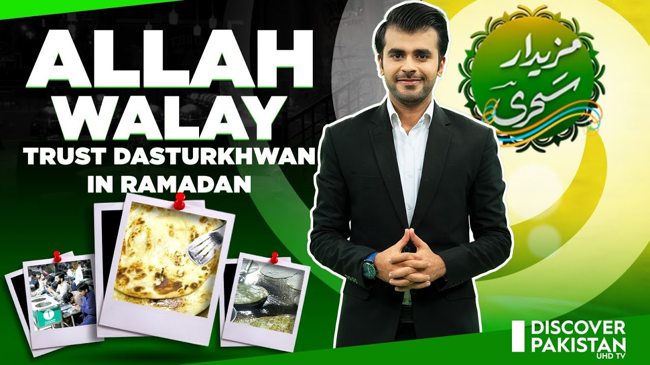 Allah Walay Trust Dasturkhwan in Ramadan | Mazedar Sehri | Ramzan ...