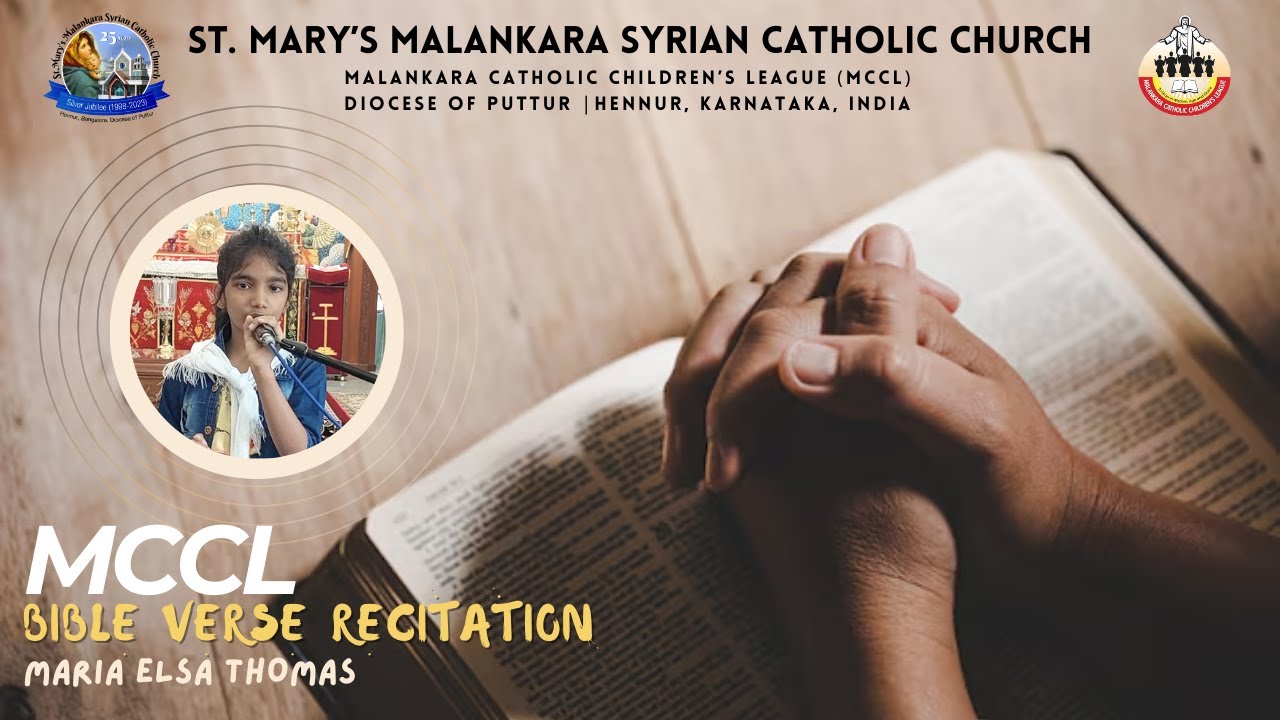 Bible Verse Recitation | Maria Elsa Thomas | SMMSCC Hennur - YouTube