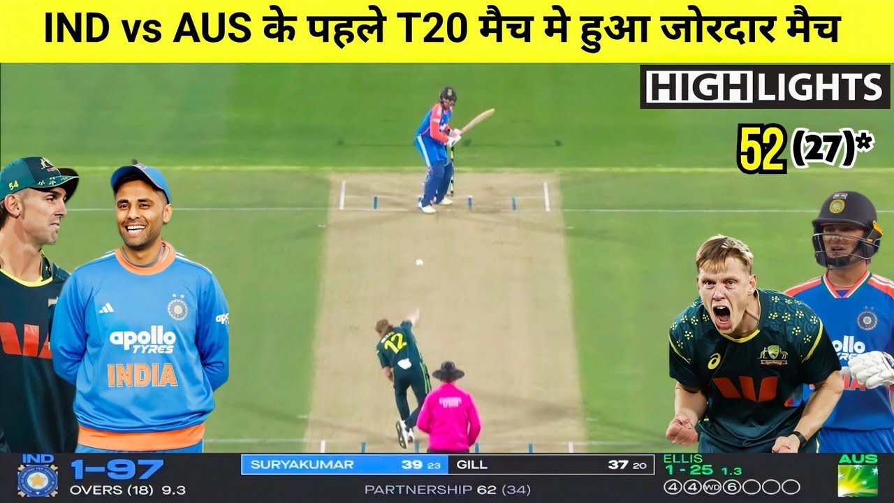 India vs Australia 1st T20 Highlights 2025,highlights of todays cricket ...