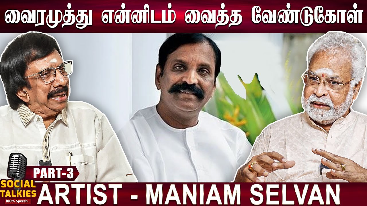 எனக்கு வித்தியாசமான அனுபவத்தை கொடுத்த சுஜாதாவின் "இரத்தம் ஒரே நிறம் ...