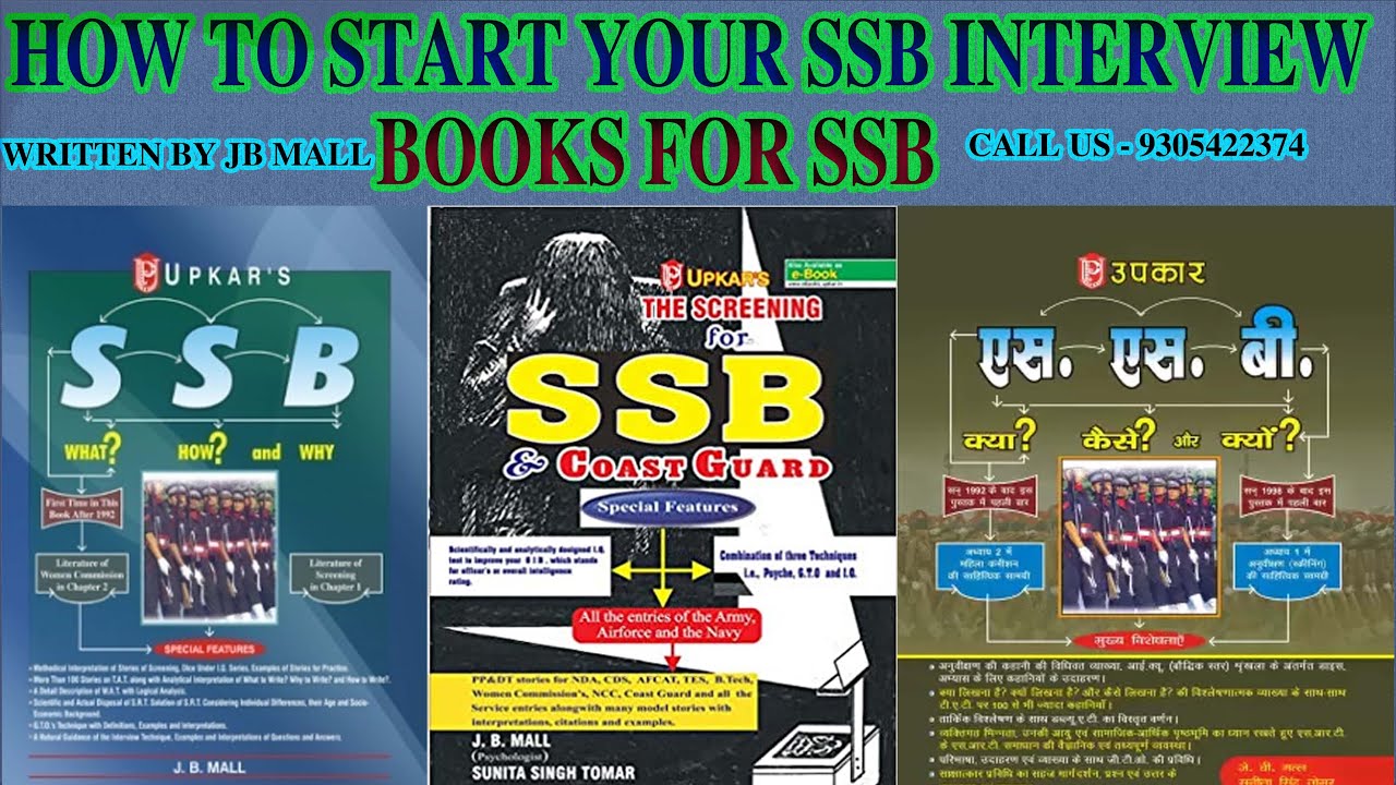 #JB MALL - BEST WAY FOR SSB PREPARATION | BOOKS TO CRACK SSB INTERVIEW ...