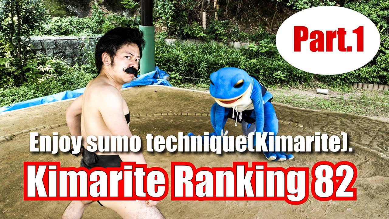 "sumo" "Kimarite Ranking 82" Learning Japanese casually【相撲】#1楽しく日本語講座 ...