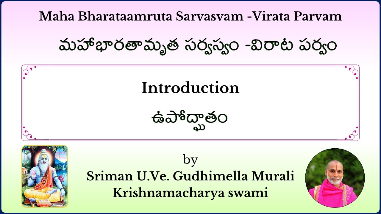 MahaBharatam (Virata Parvam Introduction) by Sriman U.Ve. Gudhimella ...