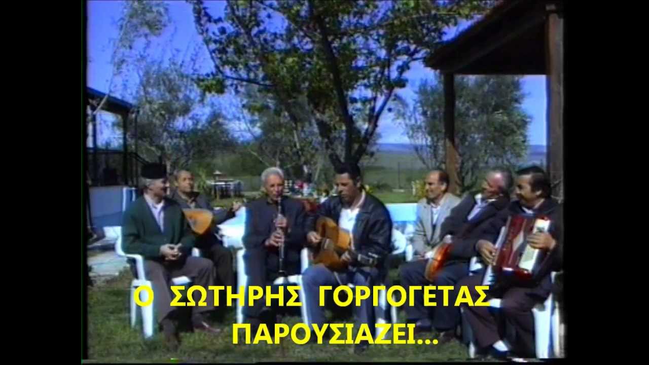 ΣΗΚΩ, ΚΡΥΣΤΑΛΛΩ Μ', ΚΙ ΑΛΛΑΞΕ-ΓΙΩΡΓΟΣ ΒΟΥΚΙΑΣ ΚΑΙ ΠΑΡΕΑ - YouTube