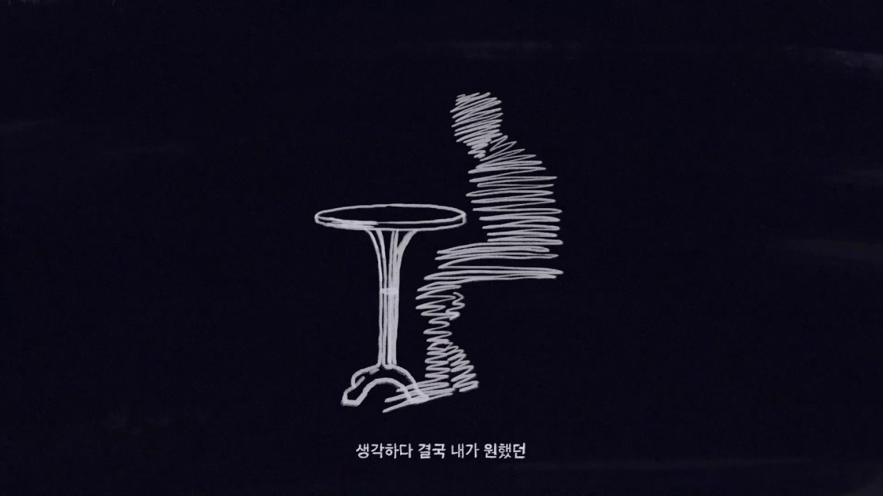 Neckwav X Rarekook - 독 (Official M/V) - YouTube Music