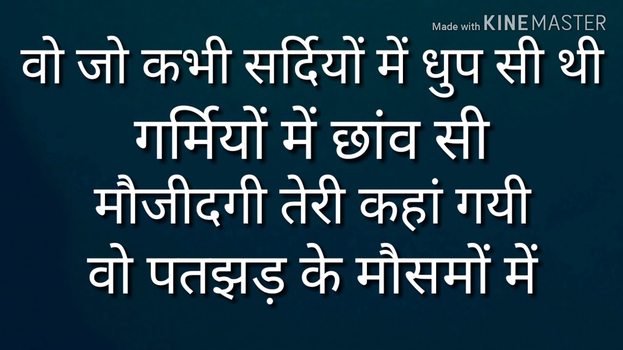 Song Marham lyrics in Hindi Sonu Nigam movie sp Chauhan - YouTube