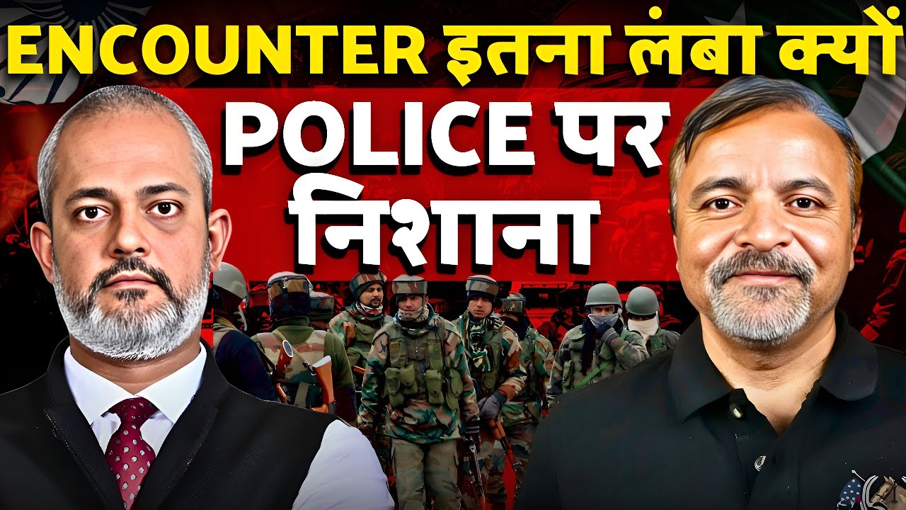 Col Ajay Raina I Jammu Kashmir Police पर Pakistani का निशाना, क्या ...