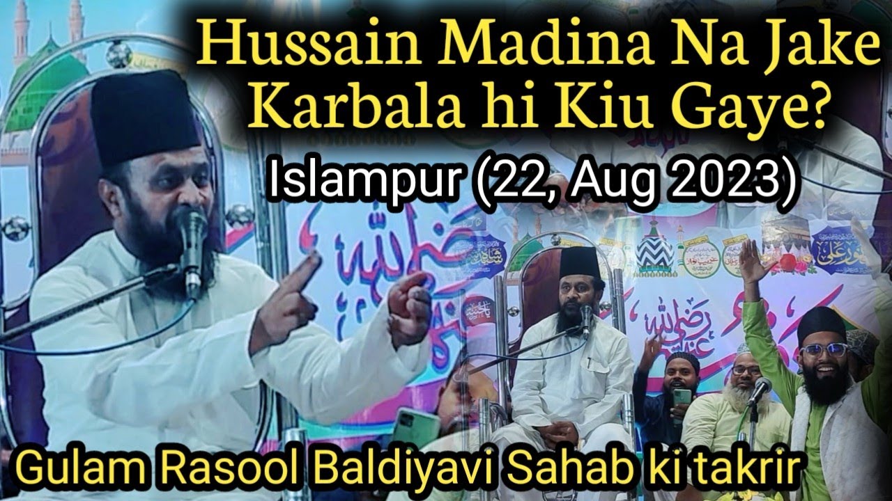 Gulam Rasool Balyavi Ki takrir | Noori Masjid Islampur | Karbala Ka ...