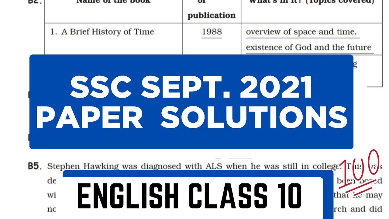 ENGLISH SSC MAHARASHTRA BOARD 10TH PAPER SOLUTION September 2021 || MH ...