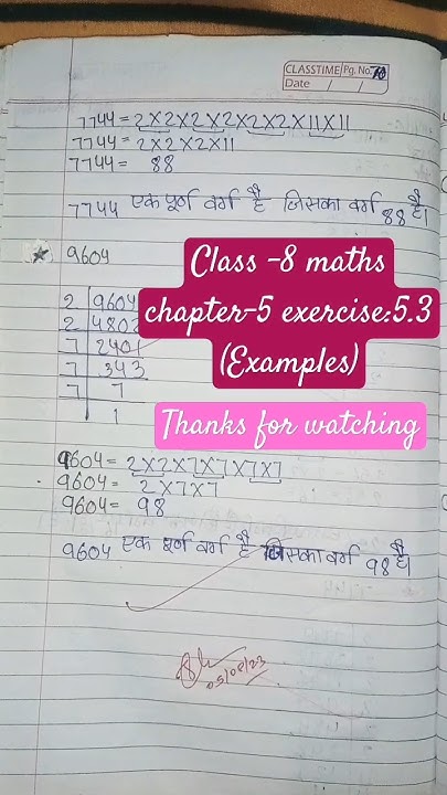 class -8 maths chapter-5 exercise:5.3 (examples) #chapter5 #exercise #maths #viral #class # ...