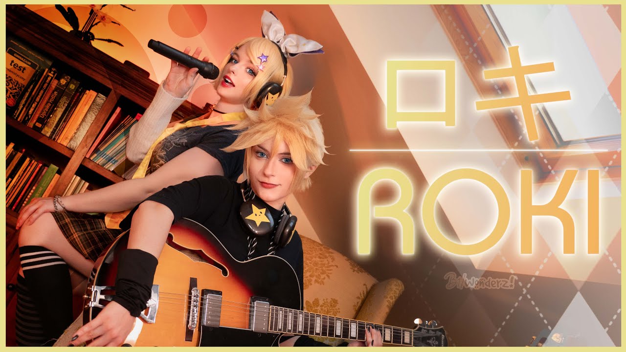 【B1/Wonderz!】Rin & Len Kagamine – ROKI | 鏡音リン・レン – ロキ | Rin & Len's ...