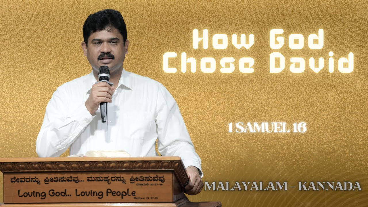How God Chose David | 1 Samuel 16 | Rev. Binu J Mathew | 25th May 2025 ...