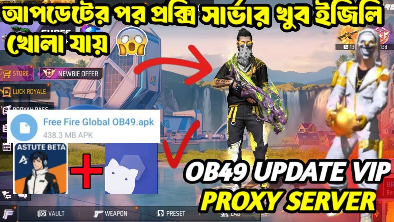 OB49 UPDATE FREE FIRE NEW PROXY SERVER😱ANDROID FREE PROXY APP - YouTube