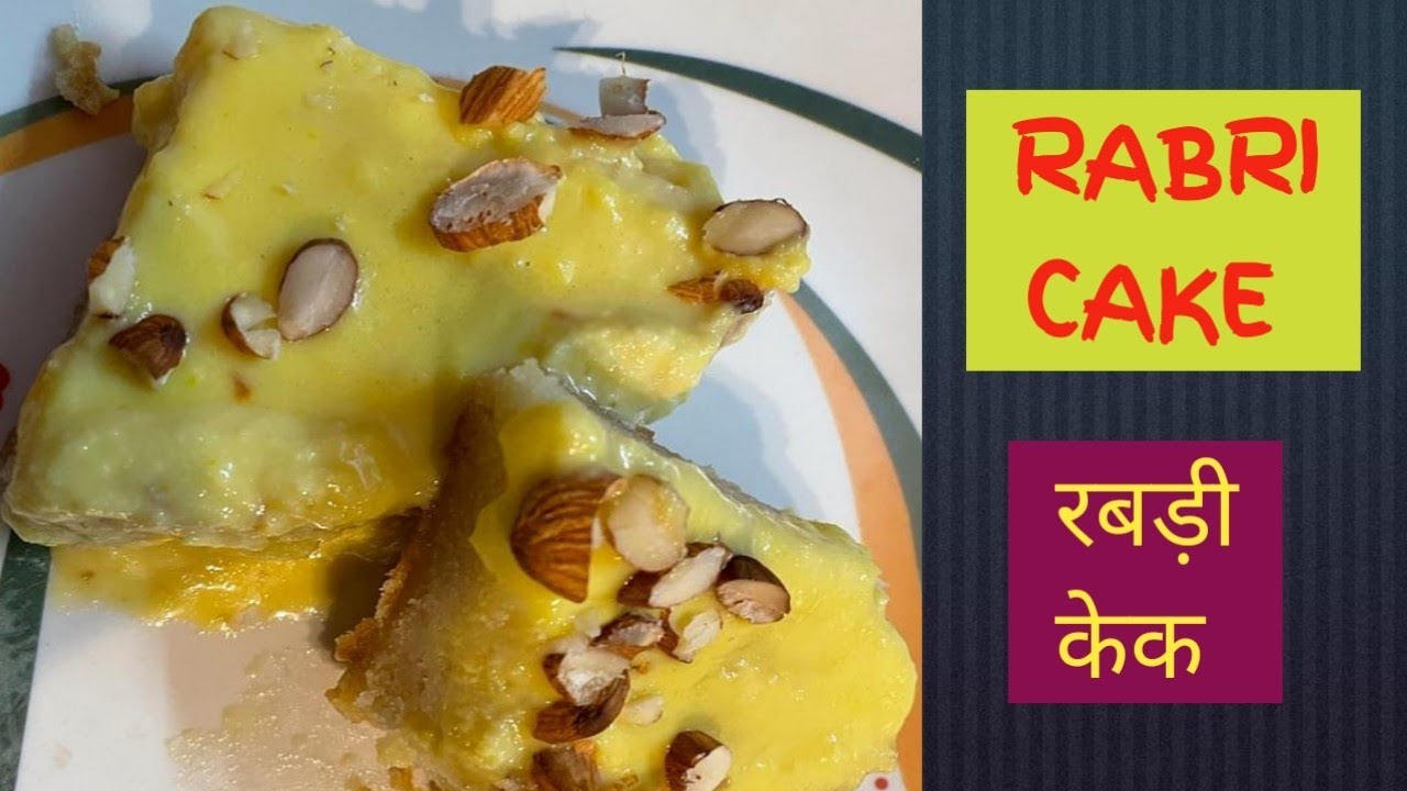 RABRI CAKE 🎂 | रबड़ी केक | Recipe in Hindi - YouTube