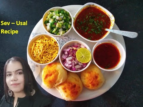 Sev - Usal Recipe | How to make Sev - Usal | वड़ोदरा की लोकप्रिय Sev ...