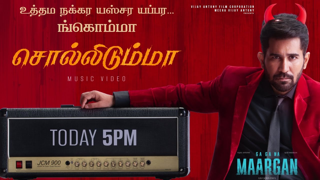 Gagana Maargan - Solliduma Song Coming to You at 5pm | Vijay Antony ...