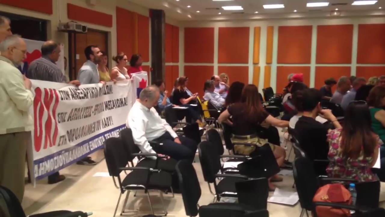 ΠΑΡΑΣΤΑΣΗ ΔΙΑΜΑΡΤΥΡΙΑΣ ΤΩΝ ΔΥΝΑΜΕΩΝ ΤΟΥ ΠΑΜΕ ΣΤΟ ΥΠΟΥΡΓΕΙΟ ΟΙΚΟΝΟΜΙΚΩΝ ...