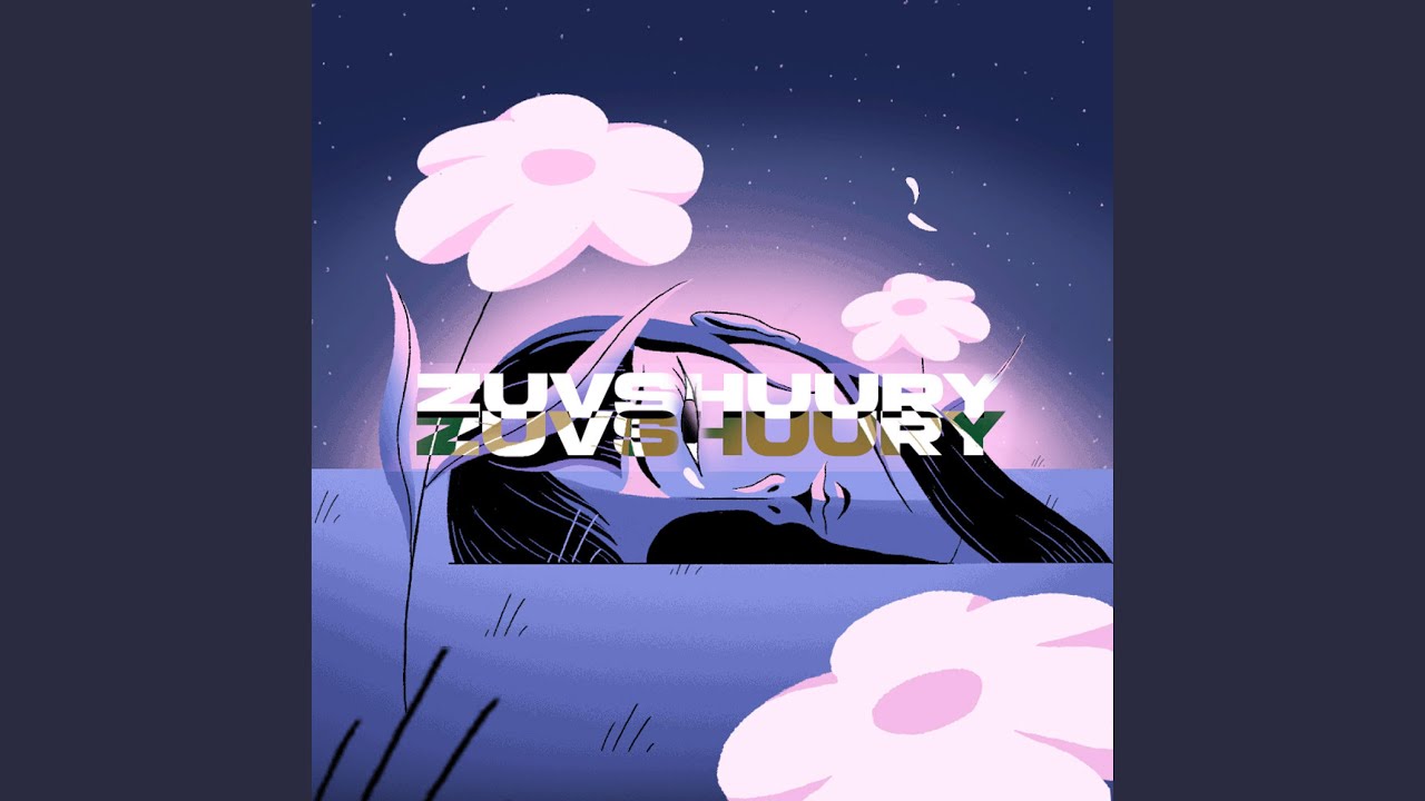 Zuvshuury - YouTube