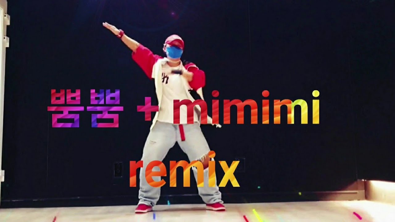창작] 뿜뿜+mimimi #나이트댄스 #다이어트댄스 - YouTube
