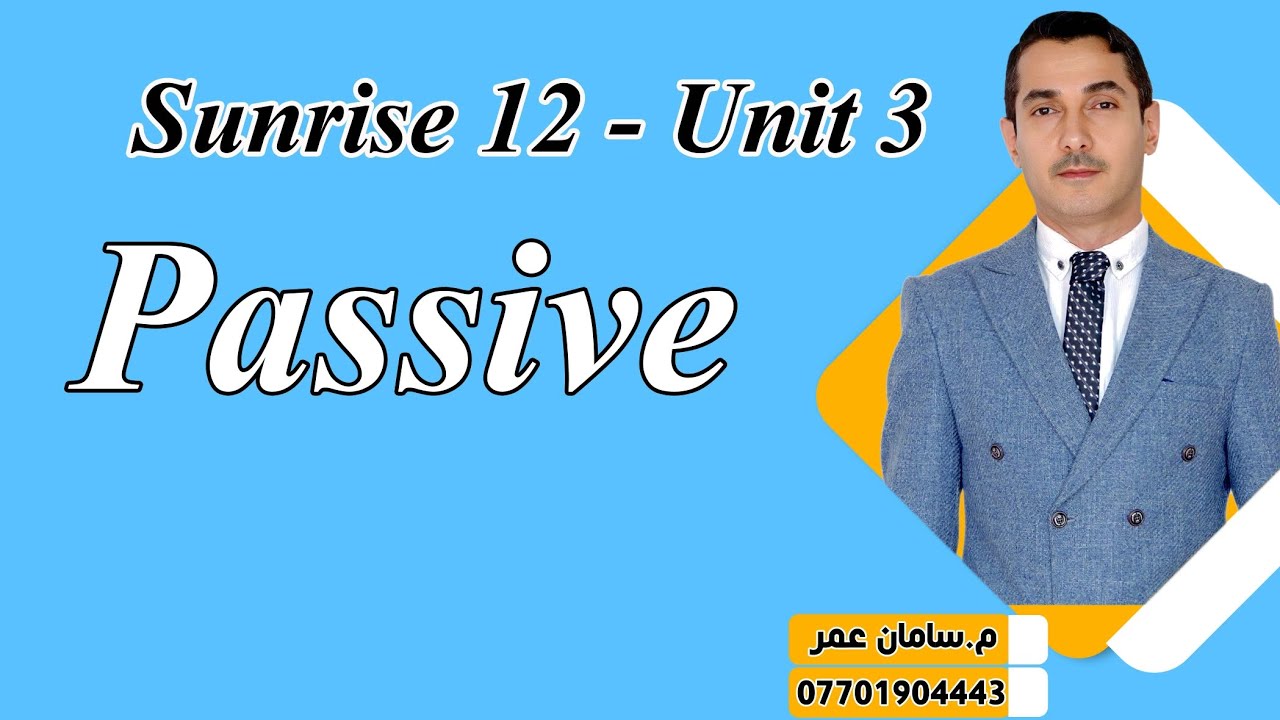 Sunrise 12 - Unit 3 # Passive & Active - YouTube