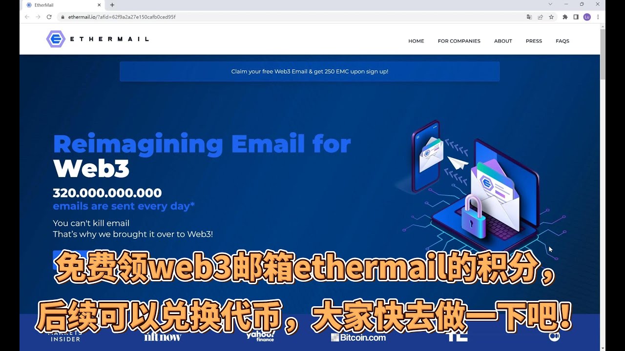 免费领web3邮箱ethermail的积分，后续可以兑换代币，大家快去做一下吧！ - YouTube