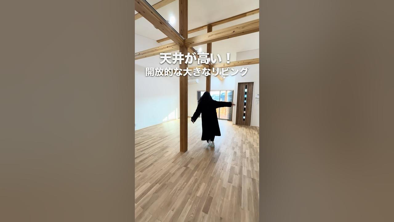 多様な暮らしに寄り添う広々3LDKテラスハウス #shorts #不動産 #京都ライフ #内見 #ルームツアー - YouTube