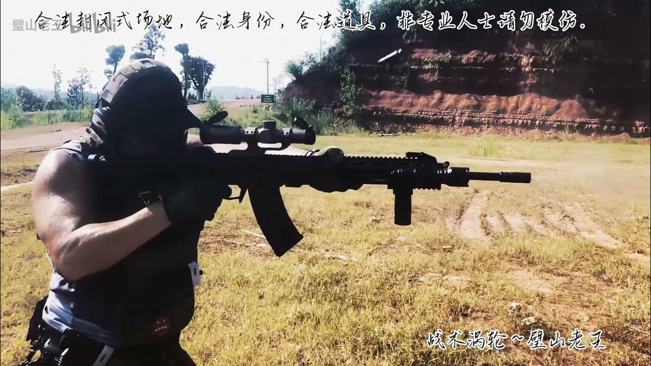 QBU 191 Range Training 5 - YouTube