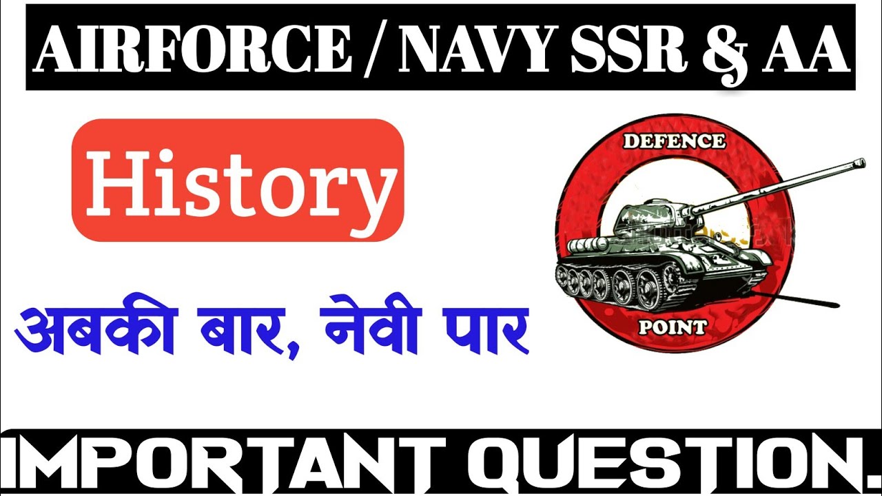 History Important Questions For Competitive Exams History Important history-important-questions-for-competitive-exams-history-important